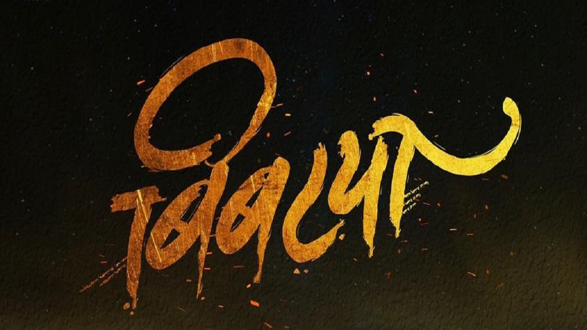 ‘बिबट्या’ ला बघायचं आहे? तर आधी हे वाचा…आणि जाणून घ्या कसा आहे बिबट्या ...