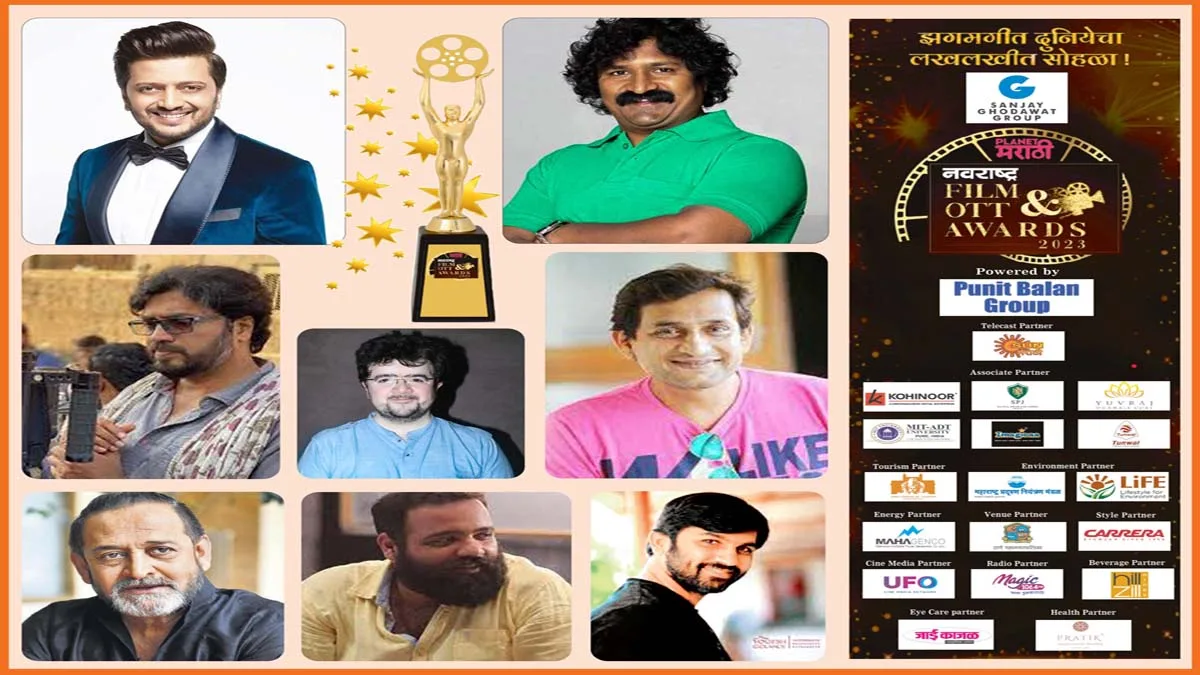 कोणता दिग्दर्शक मिळविणार सर्वाधिक मते?- Marathi News | navarashtra planet marathi film and ott ...