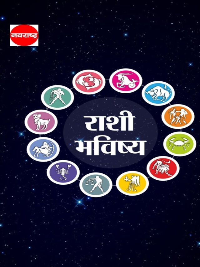 Marathi News (ताज्या मराठी बातम्या): Latest News in Marathi, Breaking ...