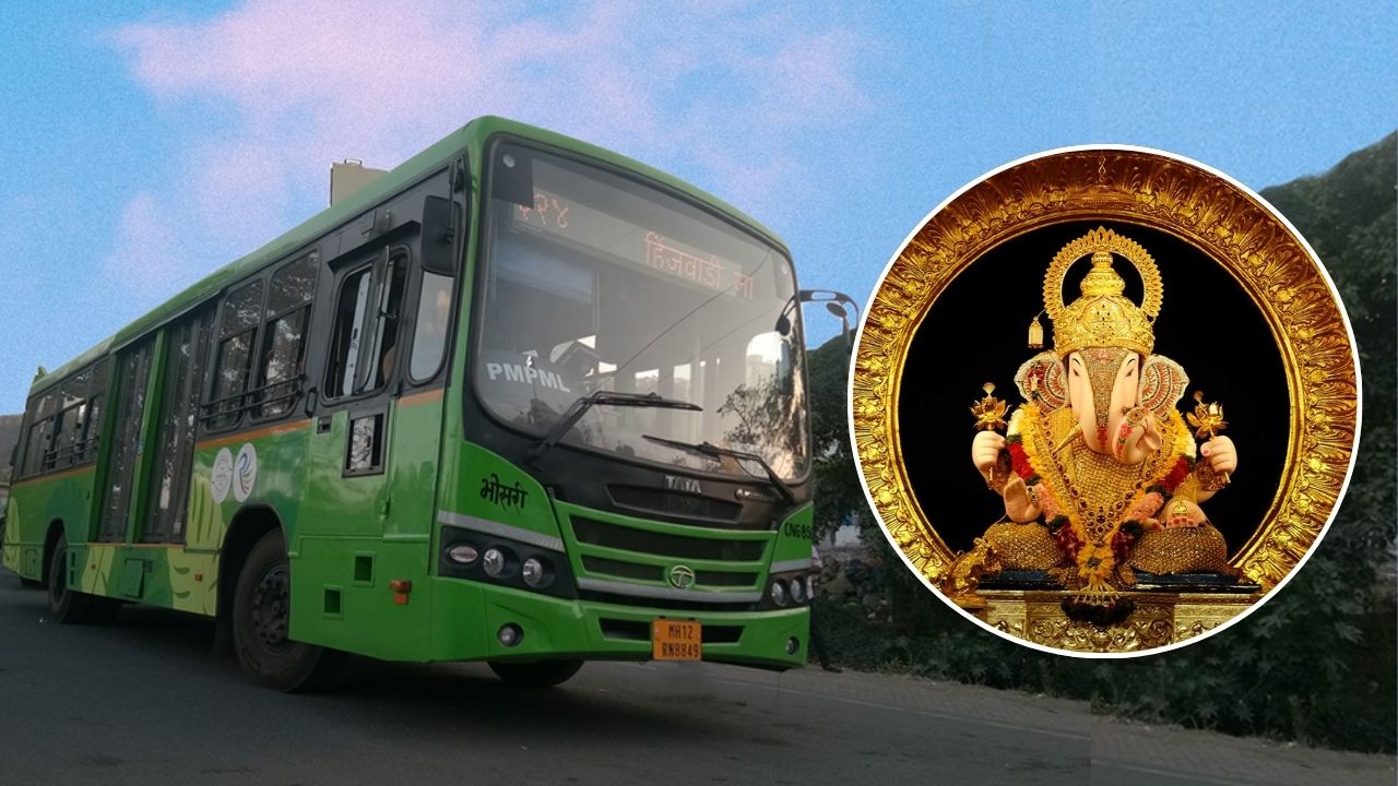 पुण्यात गणेशोत्सवामुळे PMP बसमार्गामध्ये बदल; जाणून घ्या पर्यायी मार्ग | Navarashtra