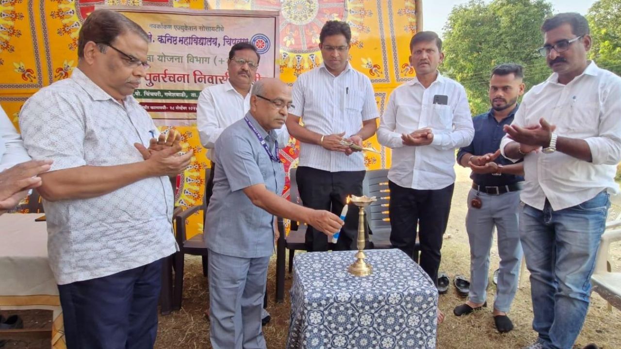 डीबीजे महाविद्यालयाच्या NSS शिबिराचे उद्घाटन; विद्यार्थ्यांकडून चिंचघरी ...