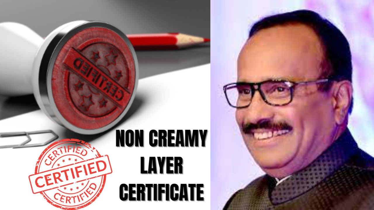 Non Creamy Layer : नॉन-क्रिमीलेअरच्या मर्यादा वाढणार..; अतुल सावे काय म्हणाले? | Navarashtra