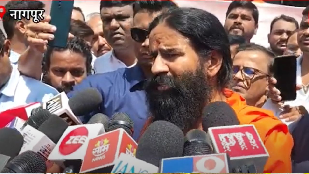 Baba Ramdev : सनातन धर्माच्या सुरक्षेसाठी पुढाकार घ्यावा, पाहा काय म्हणााले रामदेव बाबा ...